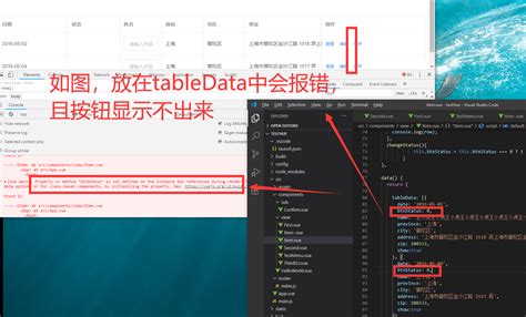 vue中点击切换按钮点启用后按钮变为禁用 大师的修炼之路 博客园