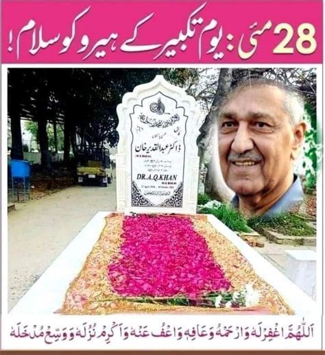 Rabia Arshad On Linkedin 💚🤍