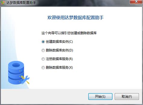 PHP7连接并使用达梦数据库DM8 Jason s Blog