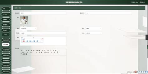 java计算机毕业设计互联网医院在线问诊平台（附源码 springboot 开题 论文 部署） 基于java的在线问诊 csdn博客