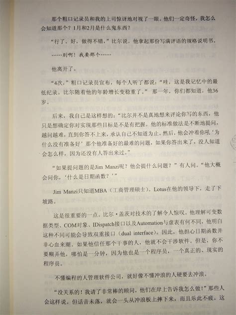 Excel日期中那个著名的bug guogangj 博客园