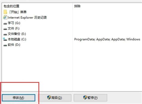Win10资源管理器加载很慢解决技巧 纯净之家