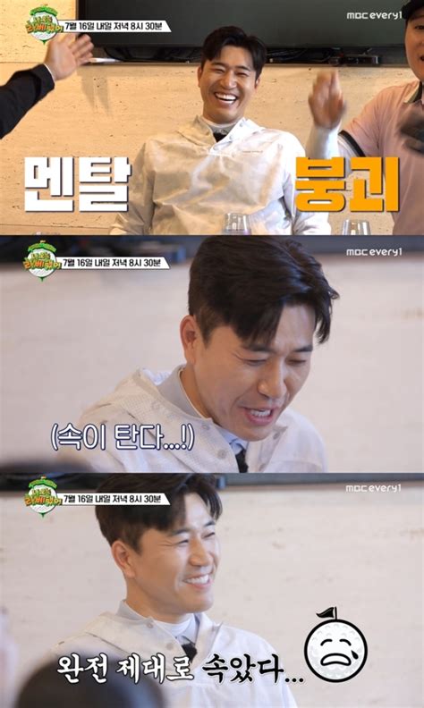 김종민 결혼 전제연애 긍정도 부정도 아니면 뭘까 소속사는 확인이 어렵다고 네이버 블로그