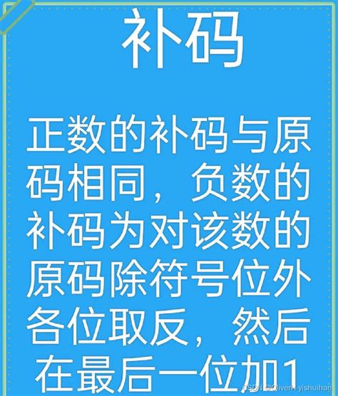 原码、反码、补码complement matlab 补码 csdn博客