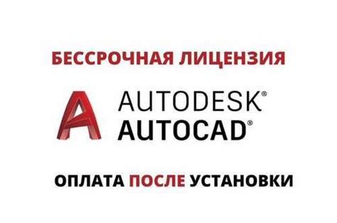 Autocad 2022/2023 - бессрочная лицензия купить | Игровые приставки ...