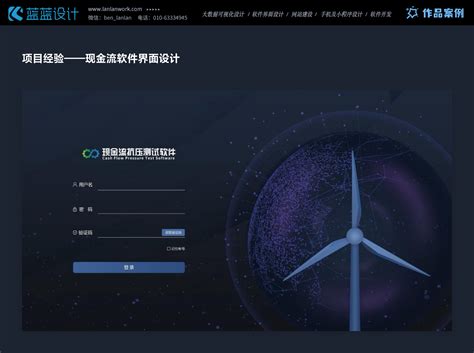 用户行为分析在ui设计中的应用 设计每日一贴 北京兰亭妙微ui设计公司 用户行为分析在ui设计中的应用 设计每日一贴 北京兰亭妙微ui设计公司