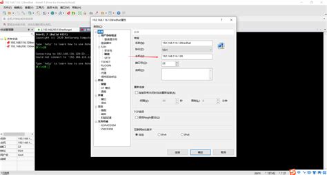 linux 网络配置 固定ip linux 域名绑定ip csdn博客