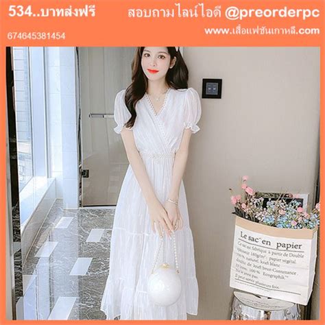 รวมมาแล้วจ้า 100 แบบ เดรสสีขาว ชุดเดรสสีขาวสวยๆ ไปวัด ไปงานแต่งก็โอ Inspired By V2