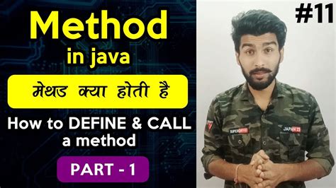 What Is Method In Java How To Define And Call Method In Java Youtube