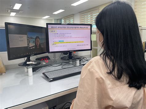 2023년 보육교직원 안전교육아동학대 예방교육 등 5차