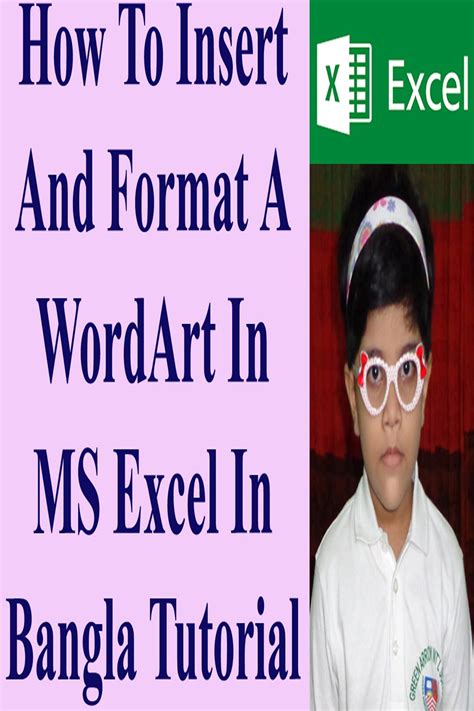 How To Insert And Format A Wordart In Ms Excel In Bangla Tutorial
