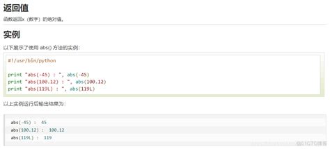 【python】数据分析 pandas数据预处理 标准化数据 51cto博客 数据预处理python的pandas