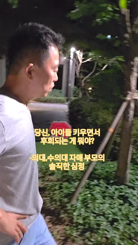 💜아이를 키우다 보면 영화처럼 선명하게 남는 순간들이 있어요 큰 아이가 중학생이던 어느 주말이었어요 친구와 약속이 있어 나가려고 신발을 신고 있었고 거실에 있던 남편과