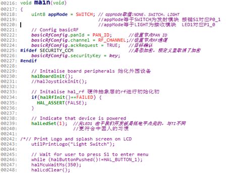 Zigbee无线通信 Basicrf无线点对点通信basicrfsendpacket Csdn博客