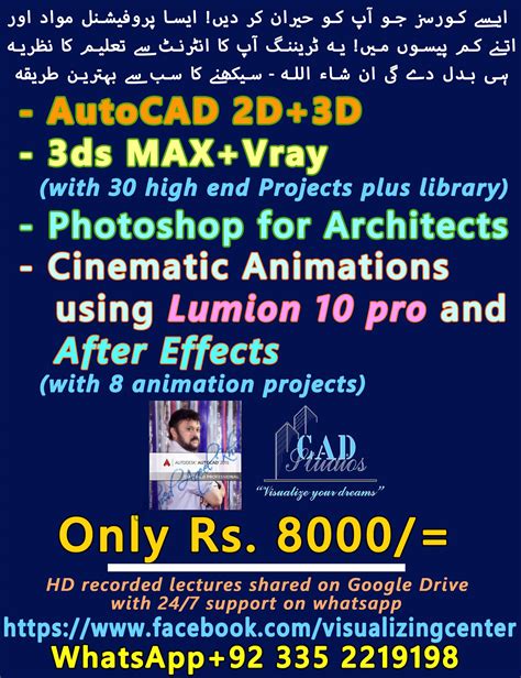 visualizing center see sample lectures here sample autocad 2d lecture