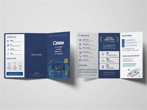 리플렛 프로젝트 Behance의 사진 비디오 로고 일러스트레이션 및 브랜딩 In 2024 Leaflet Branding Projects