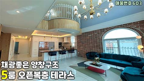 파주신축빌라 파주복층빌라 야당역세권 양창구조 이쁜 인테리어와 실용적인 구조풀옵션 모두 갖춘 실평수 60평 5룸 오픈복층 Youtube