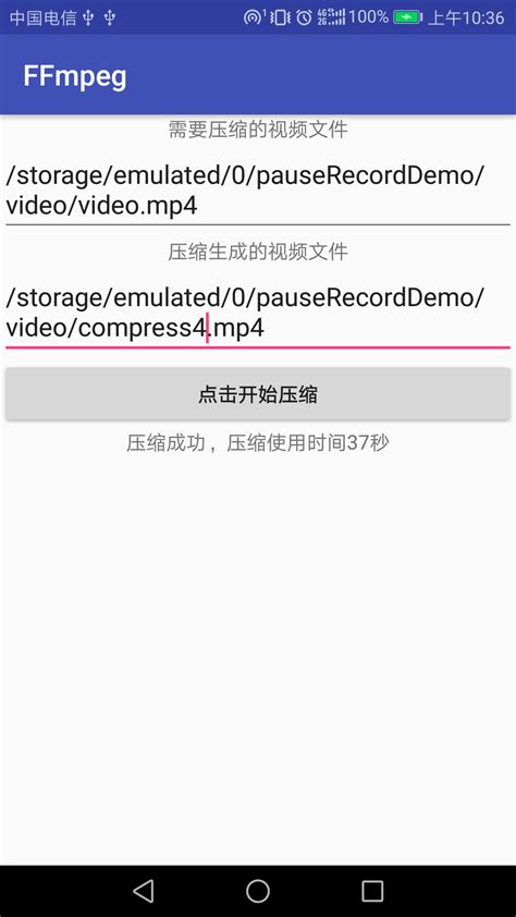 android 音视频深入 二十 ffmpeg视频压缩 附源码下载 音视频压缩接入 android csdn博客