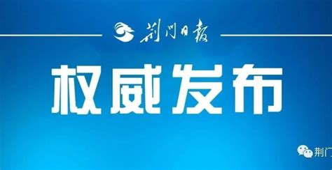 胡亚波会见北京山东企业商会名誉会长王兵一行腾讯新闻