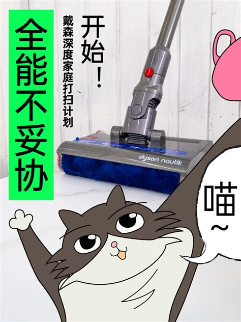 首款「干湿全能」的戴森洗地吸尘器,它、来、啦!! 极客公园 首款「干湿全能」的戴森洗地吸尘器,它、来、啦!! 极客公园