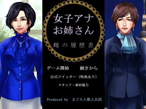 リベンジ陵辱生意気なパワハラ女上司に報復エッチしてイキ狂わせる作品まとめ DLチャンネル みんなで作る二次元情報サイト