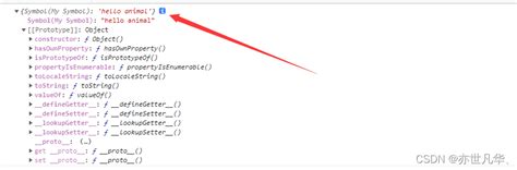 es6 》一文搞懂js新的原始数据类型—symbol 极客之音