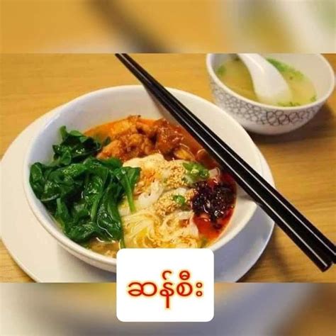 ဟင်းကောင်းချက်နည်းများ 🌲ဆန်စီးသုတ် ဆန်ပြားသုတ် လုပ်နည်း🌲 ပါဝင်ပစ္စည