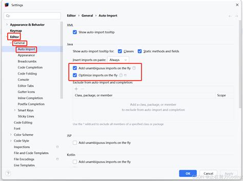 Idea实现自动导包功能idea自动导包的插件 Csdn博客 Idea实现自动导包功能idea自动导包的插件 Csdn博客