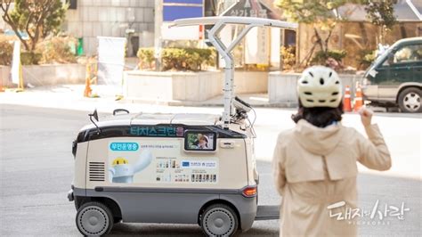 한돈산업을 중심으로 세상을 바라보는 신문