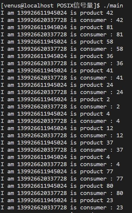 《linux从练气到飞升》no30 深入理解 Posix 信号量与生产消费模型 Csdn博客