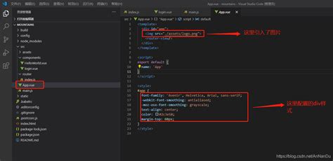 创建一个vue项目并配置默认页面vue如何设置初始展示的页面 Csdn博客