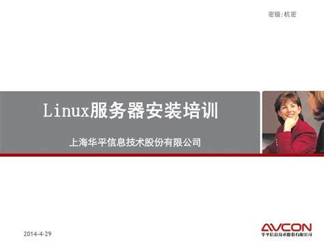 Linux服务器安装word文档在线阅读与下载无忧文档