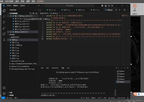 初级编程练习:ppt操作、条件判断、数学运算与基础算法 Csdn博客 初级编程练习:ppt操作、条件判断、数学运算与基础算法 Csdn博客