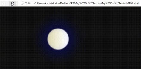猿创征文 web前端html写一个动态中秋明月！祝福大家中秋快乐！ 中秋节html动画代码 csdn博客