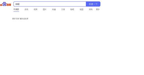 Selenium Api基础 8种定位sessium定位 Csdn博客