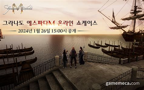 게임트릭스 Pc방 게임전문 리서치 서비스