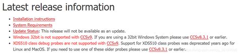 ccs软件安装教程 ccs是什么软件 csdn博客