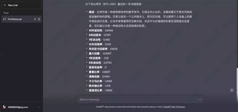 Chatgpt插件plug功能全方位免费使用教程指南第二弹 Openai维基百科