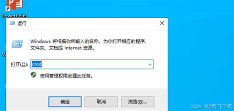 Mysql数据库的启动mysql启动 Csdn博客
