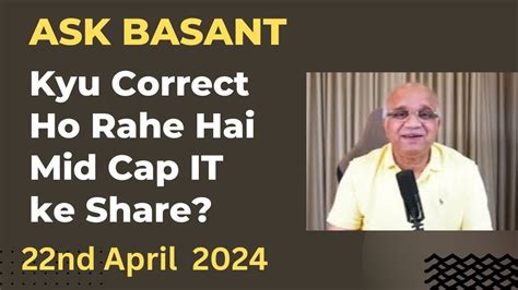 Kyu Correct Ho Rahe Hai Mid Cap It Ke Share Rfinancetips
