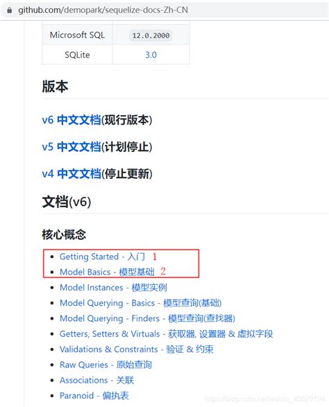 electron项目用sequelize连接数据库sqlite3（二） sequelize sqlite csdn博客