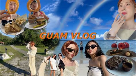VLOG 우당탕탕 박 일 괌 자유여행 일로 만난 사이인데 이렇게 재밌게 놀아 YouTube