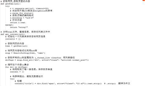 浅谈网络爬虫技术与反爬虫防护反爬虫软件产品 Csdn博客