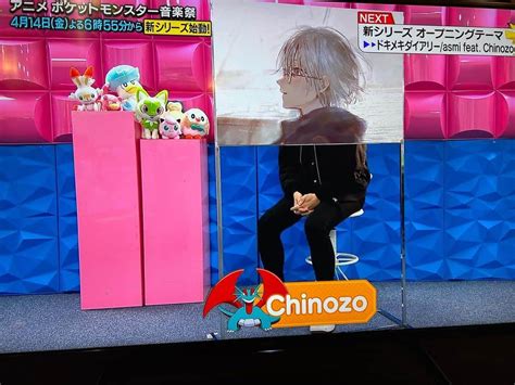 Chinozoさんのインスタグラム写真 Chinozoinstagram 「ポケットモンスター音楽祭、出演させていただきました！ ドキメ