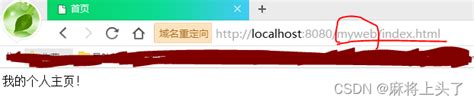Tomcat部署web项目 Csdn博客