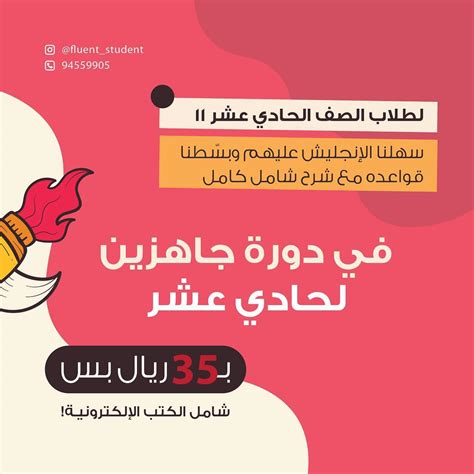 تدريس تدريسخصوصي تدريسآنلاين تدريسانجليزي تدريستعلیم انجليزي