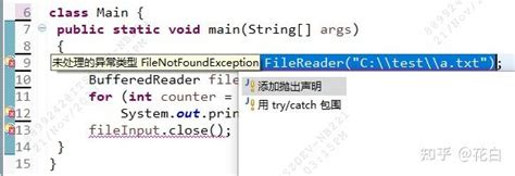 万字搞懂 Java 异常（exception）处理（上） 知乎