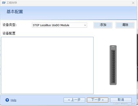Codesys学习笔记 实现流水灯效果（st、梯形图）codesys 梯形图 Csdn博客