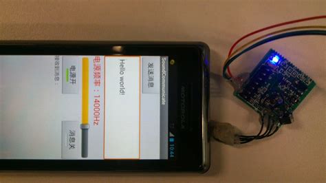 一篇读懂：android ios手机如何通过音频接口（耳机孔）与外设通信 手机接收耳机孔的文件 csdn博客