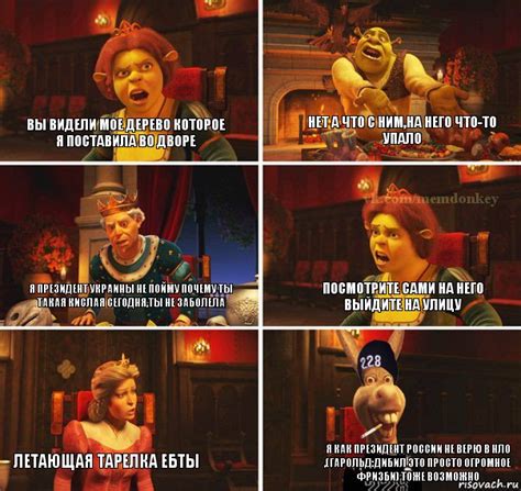 вы видели мое дерево которое я поставила во дворе нет а что с ним на него что то упало я